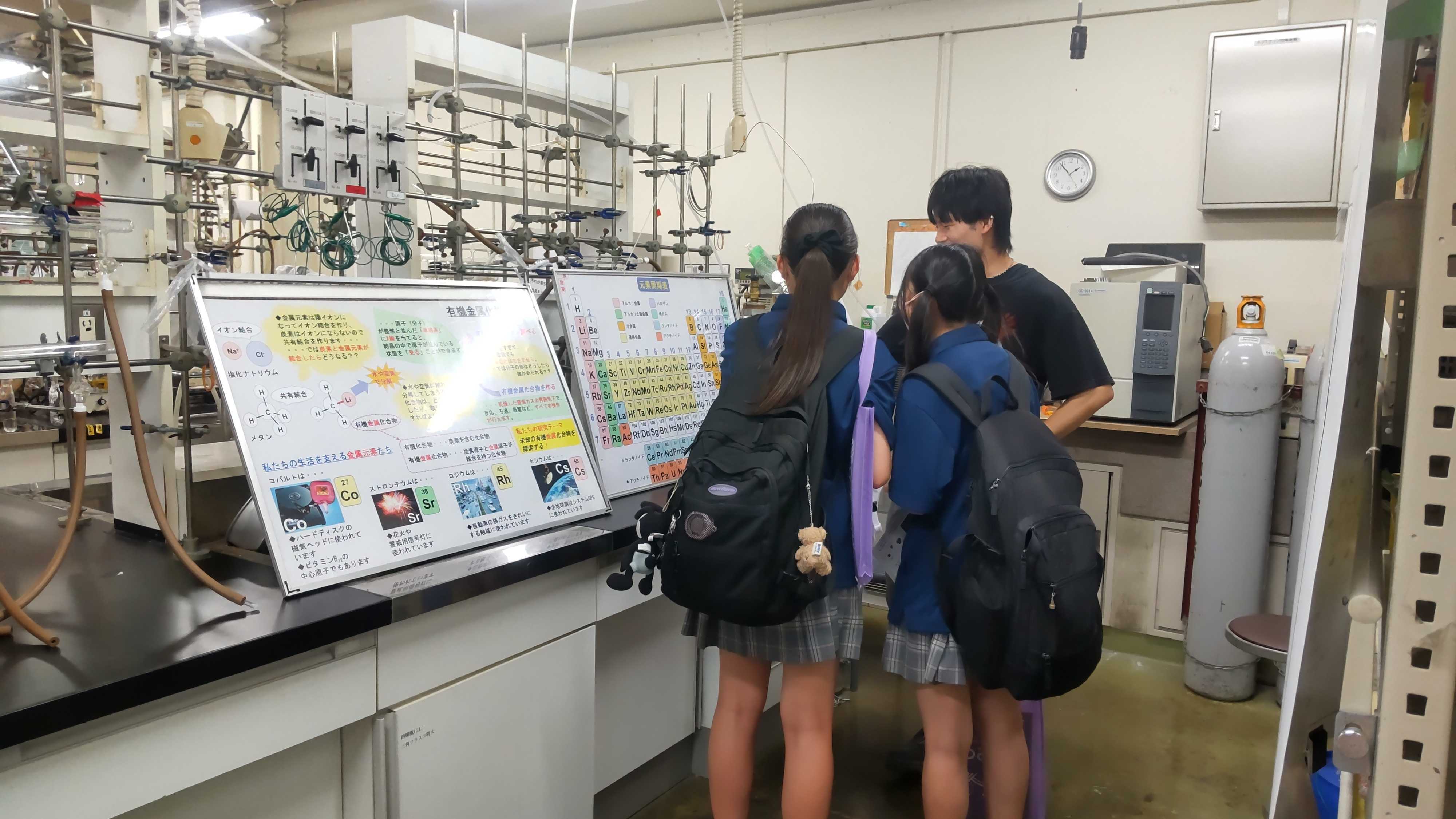 The Ishii Research Group-EVENTS