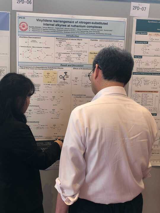 The Ishii Research Group-EVENTS